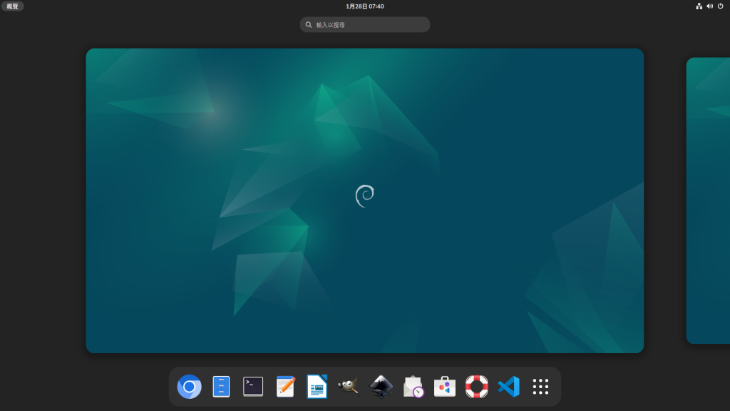 MP520-20 8 核 8GB SDRAM 128GB NVMe SSD Debian Linux 微型電腦 – www.mapleboard.org