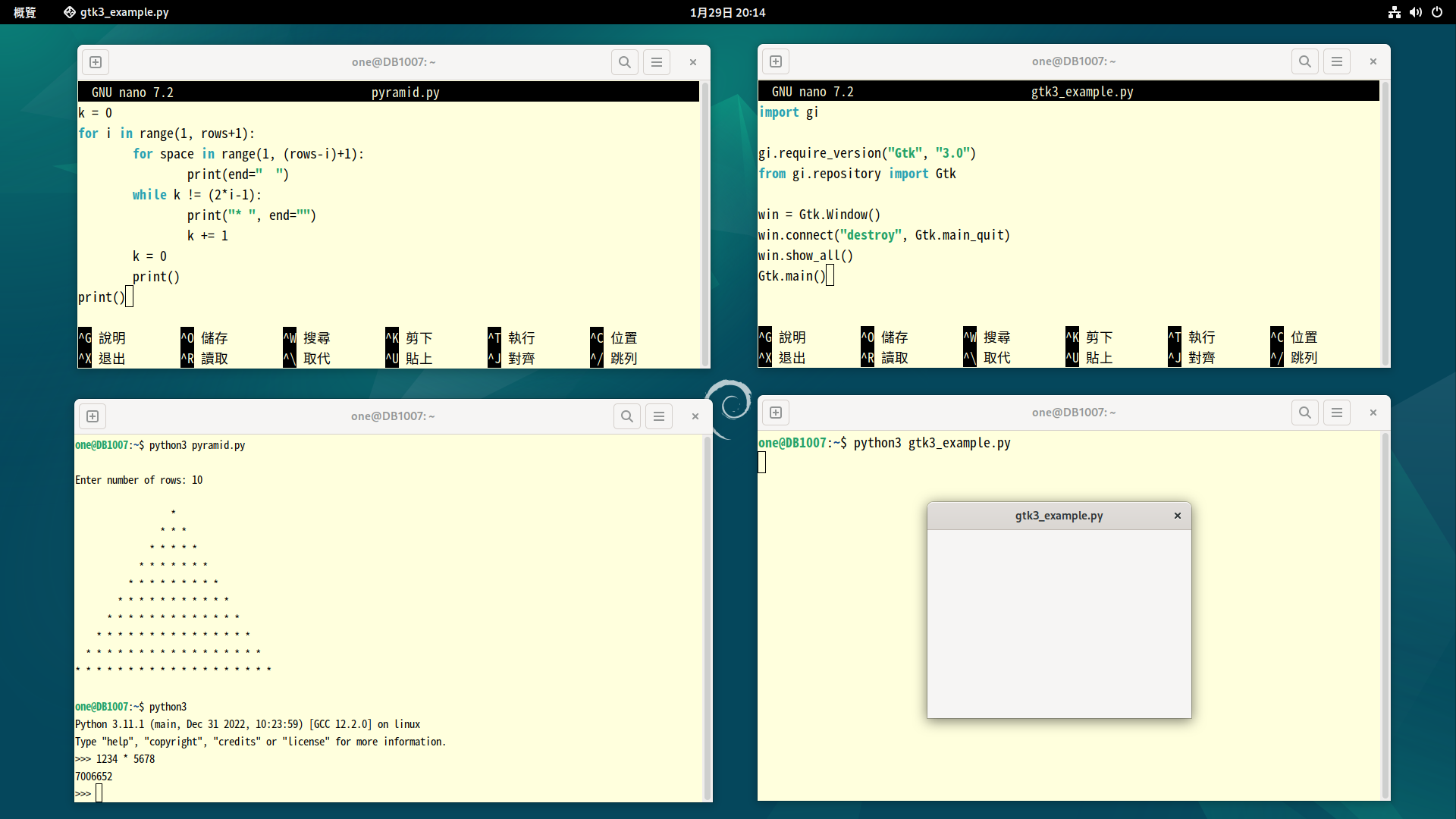 MP520-20 8 核 8GB SDRAM 128GB NVMe SSD Debian Linux 微型電腦 – www ...