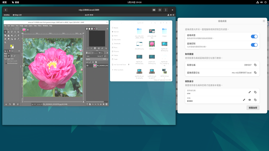 全方位完整功能MP510-20 Debian Linux微型電腦 – www.mapleboard.org