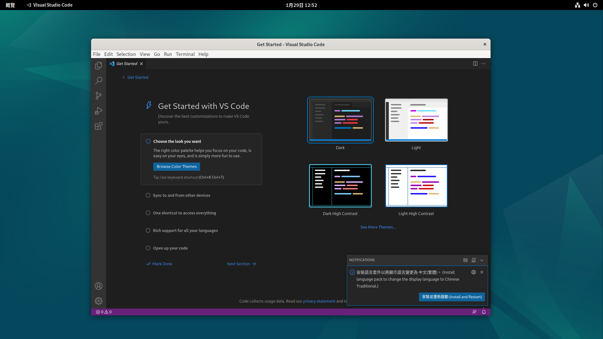 全方位完整功能MP510-20 Debian Linux微型電腦 – www.mapleboard.org